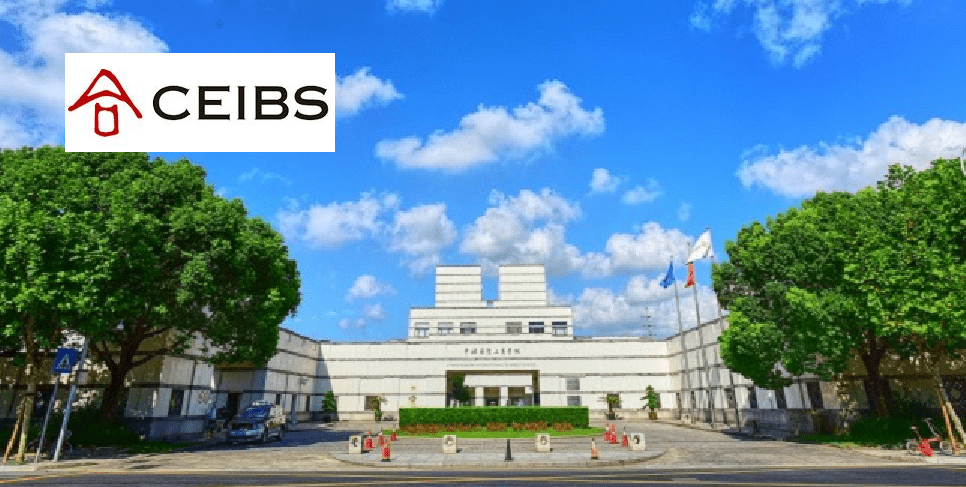 【学校情報】中欧国際工商学院（CEIBS）MBA